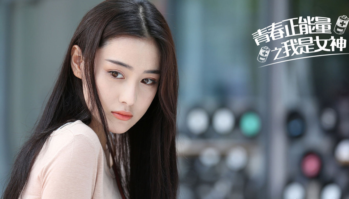 青春正能量之我是女神(第08集)_电视剧_高清在线观看-PP视频-原PPTV聚力视频