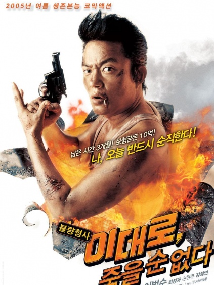 不能就这么死_高清在线观看-PP视频-原PPTV聚力视频