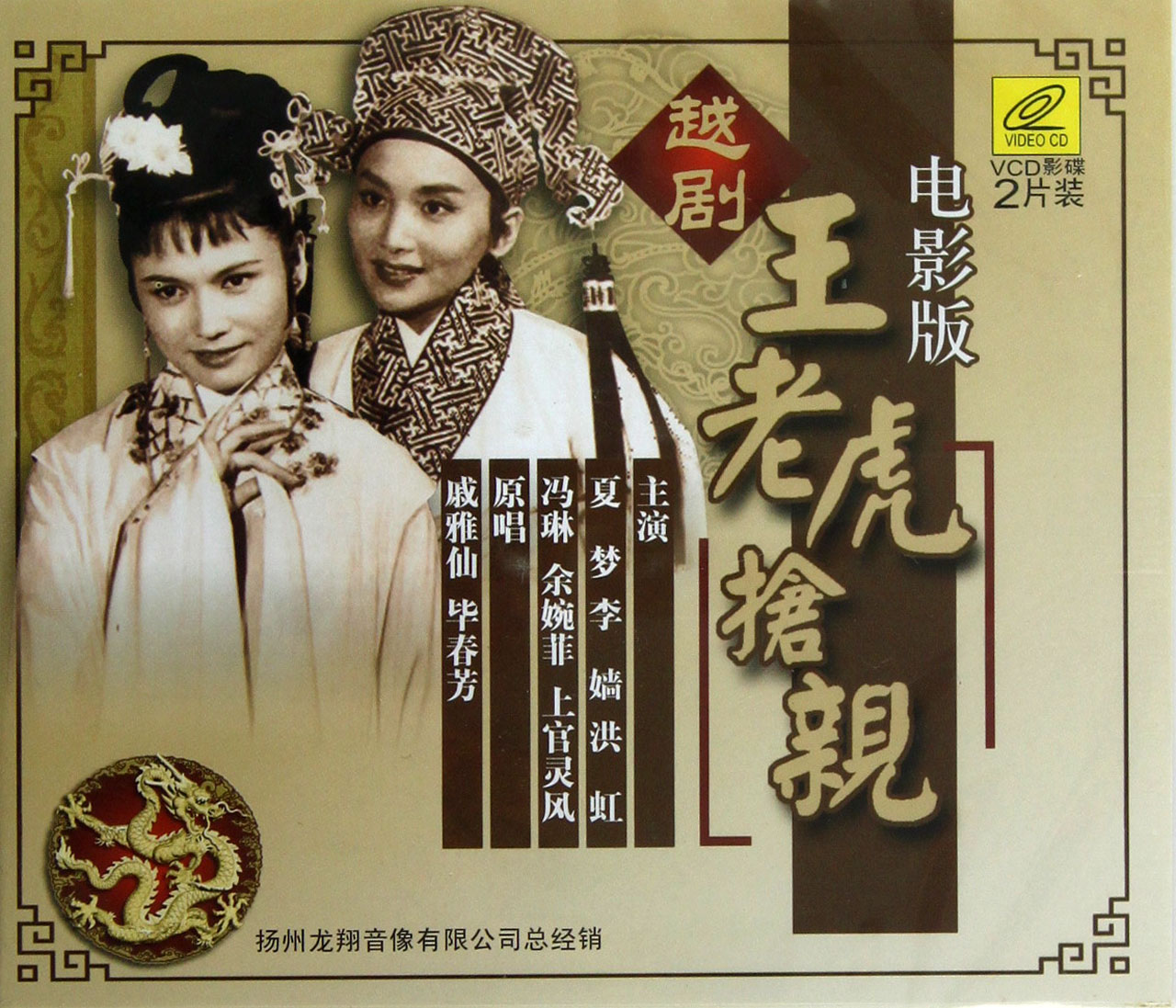 CTCC中国房车锦标赛_高清在线观看-PP视频-原PPTV聚力视频