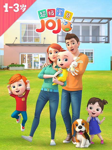 《科学小子席德》中文版_少儿_高清在线观看-PP视频-原PPTV聚力视频