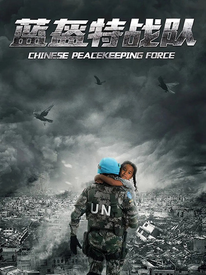 抗诉_高清在线观看-PP视频-原PPTV聚力视频